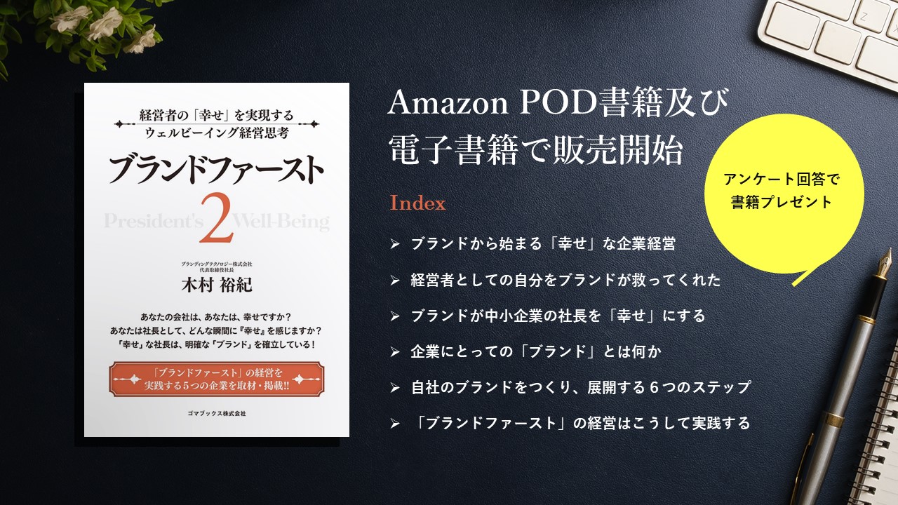 SDGs目標4：質の高い教育をみんなにとは？わかりやすく解説 - BranLab