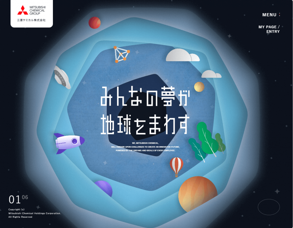 面白い採用サイトを作るメリット&コツは？参考例10選も紹介！ - BranLab