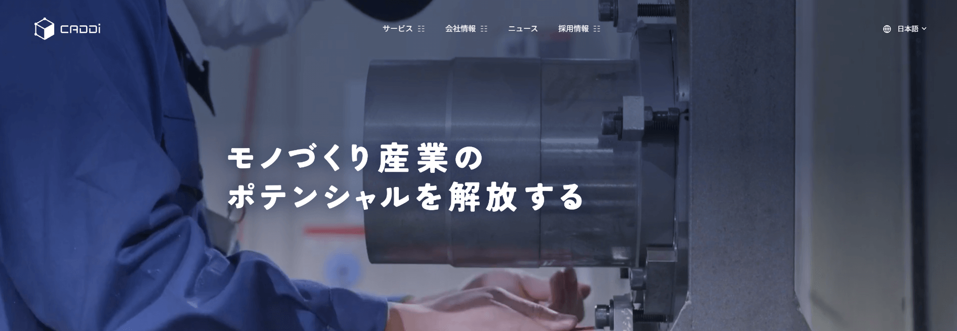 リファラル採用を導入する企業の成功事例10選！成功のポイントも解説 - BranLab