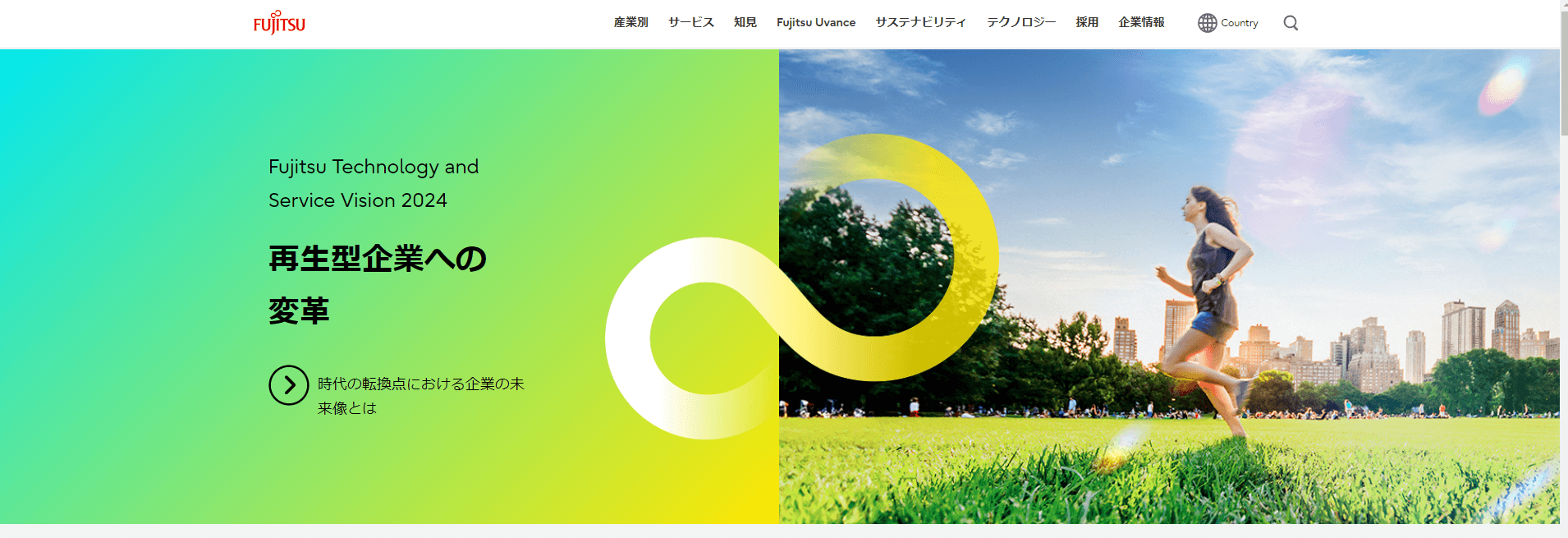 リファラル採用を導入する企業の成功事例10選！成功のポイントも解説 - BranLab