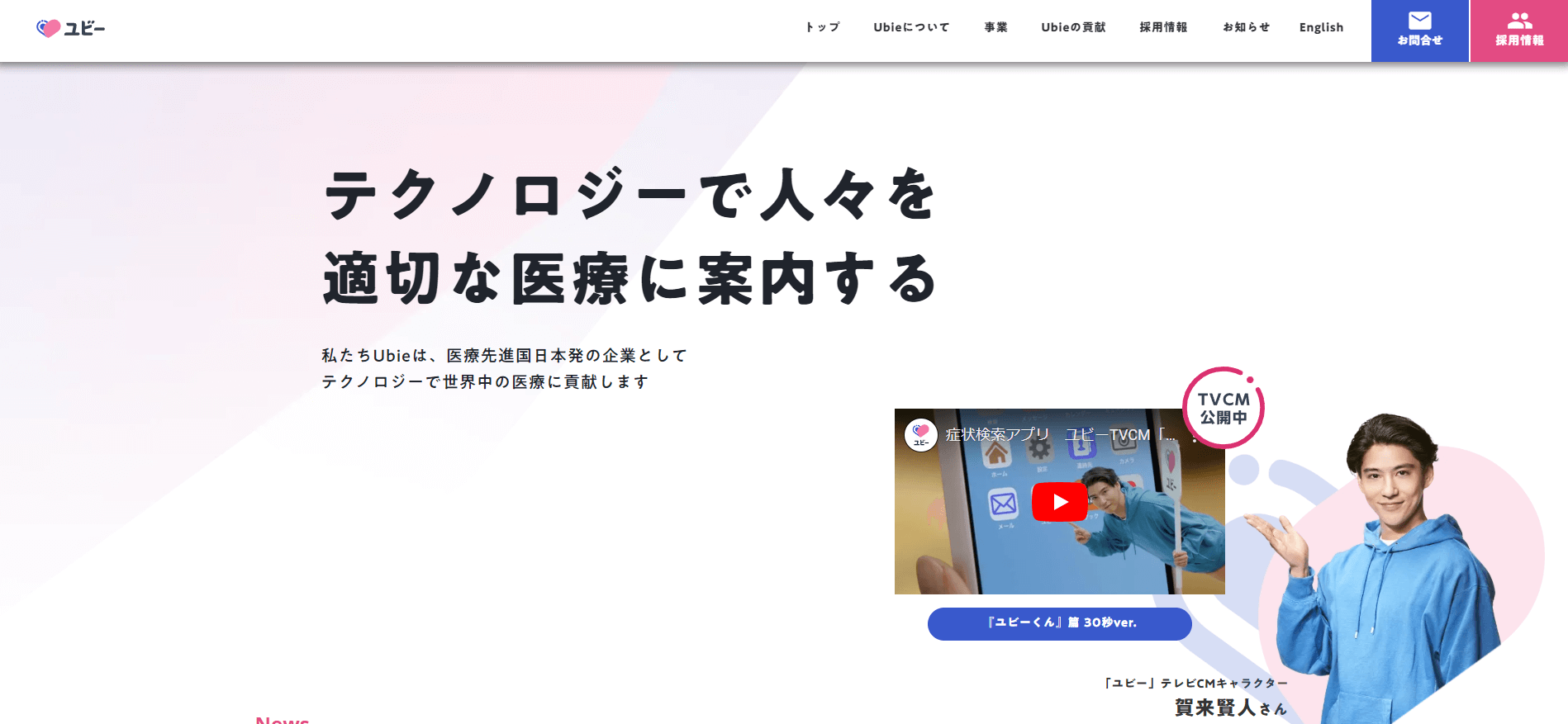 リファラル採用を導入する企業の成功事例10選！成功のポイントも解説 - BranLab