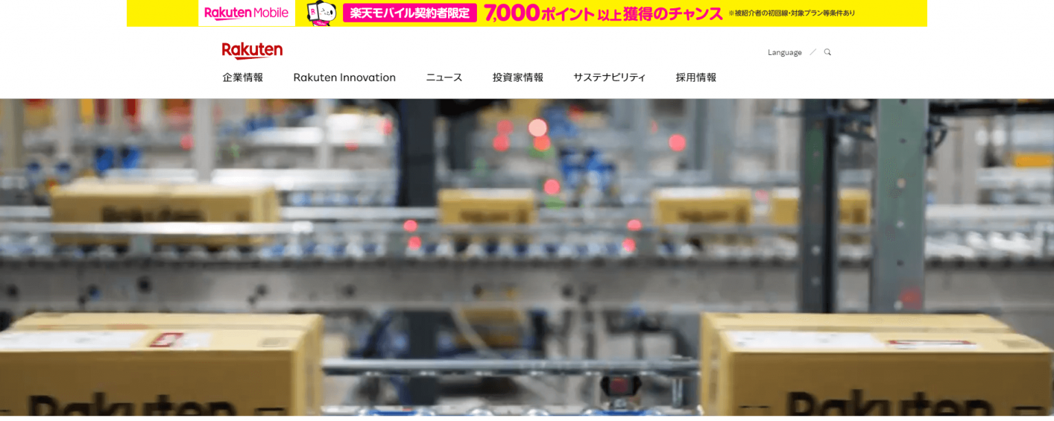 【採用担当必見】インパクトのある採用メッセージ作成方法とは？ - BranLab