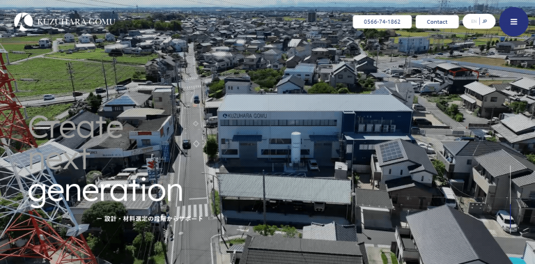 製造業で成果を上げるためのSEO戦略と実施手順 - BranLab